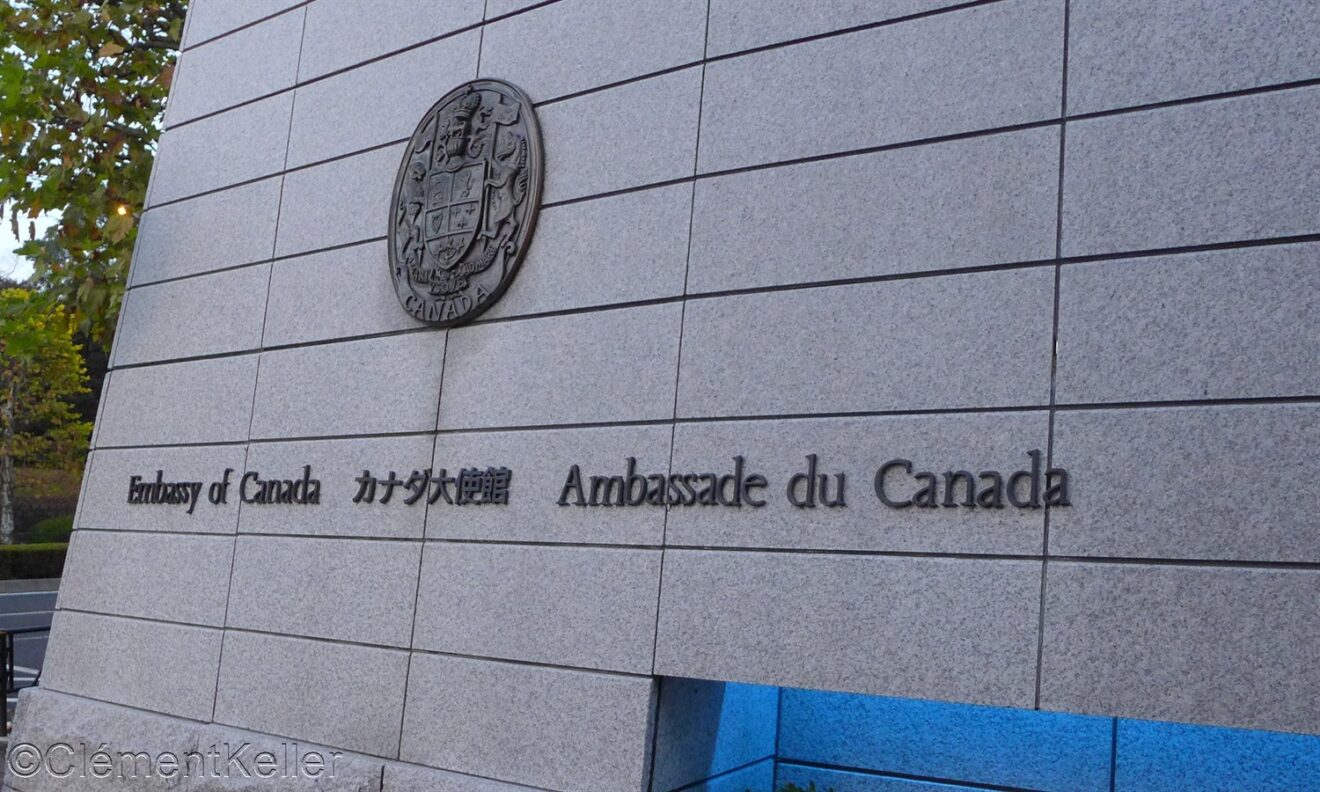Ambassade du Canada - Canadian Embassy - Les jardins japonais