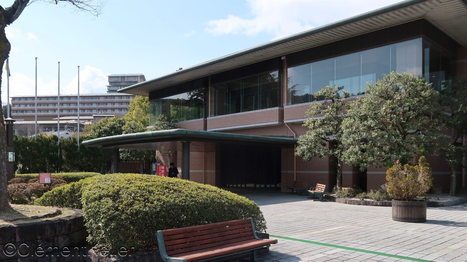 Kyoto International Community House "kokoka" - Les jardins japonais